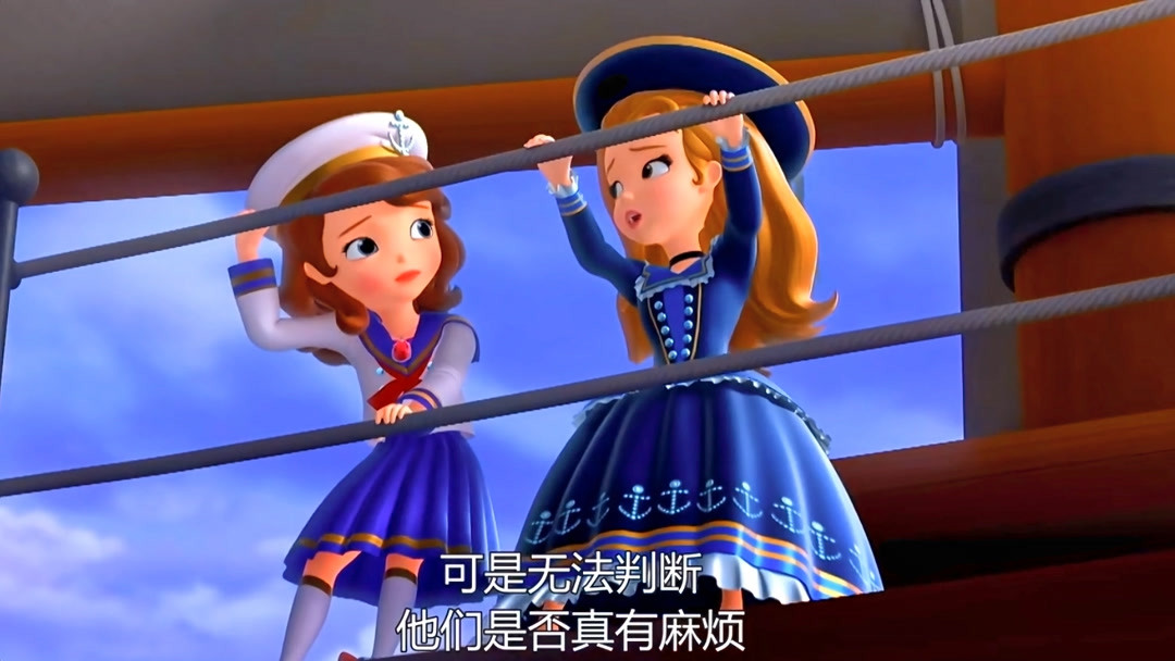 小公主苏菲亚第四季 :苏菲亚和小姐妹去海面上玩耍!