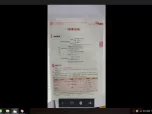 初二物理第一章机械运动单元复习
