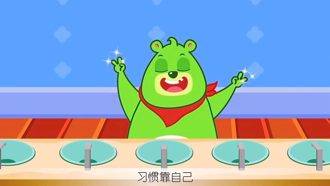 熊孩子儿歌 第59集 洗手歌