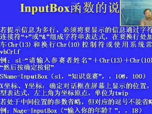 VB程序设计10_标清