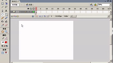 Flash教程 Flash教学 Flash动画 Flash教学课件5.8