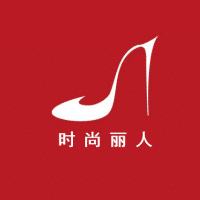 时尚丽人说 