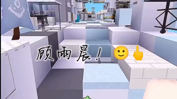 不一样的顾雨晨,第一次做视频,不喜勿喷