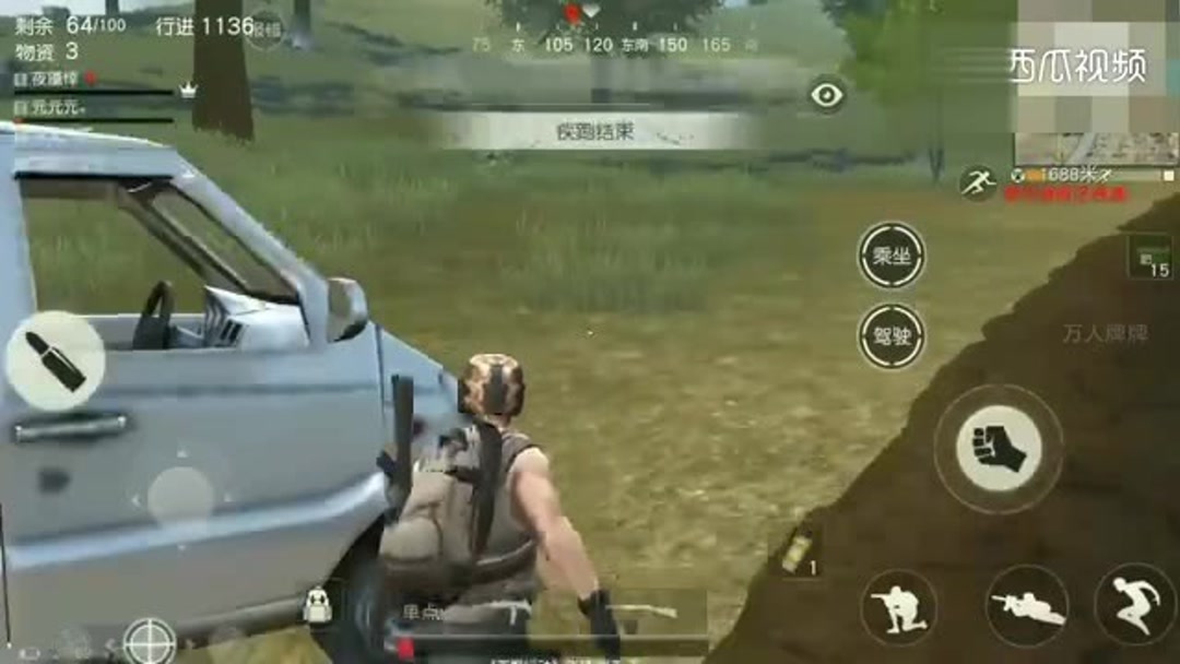 荒野行动 被人击倒了?没关系 这BUG能让你起死回生