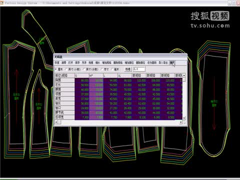 博克服装CAD裁片中心-28-右键菜单编辑【水平、对称复制】