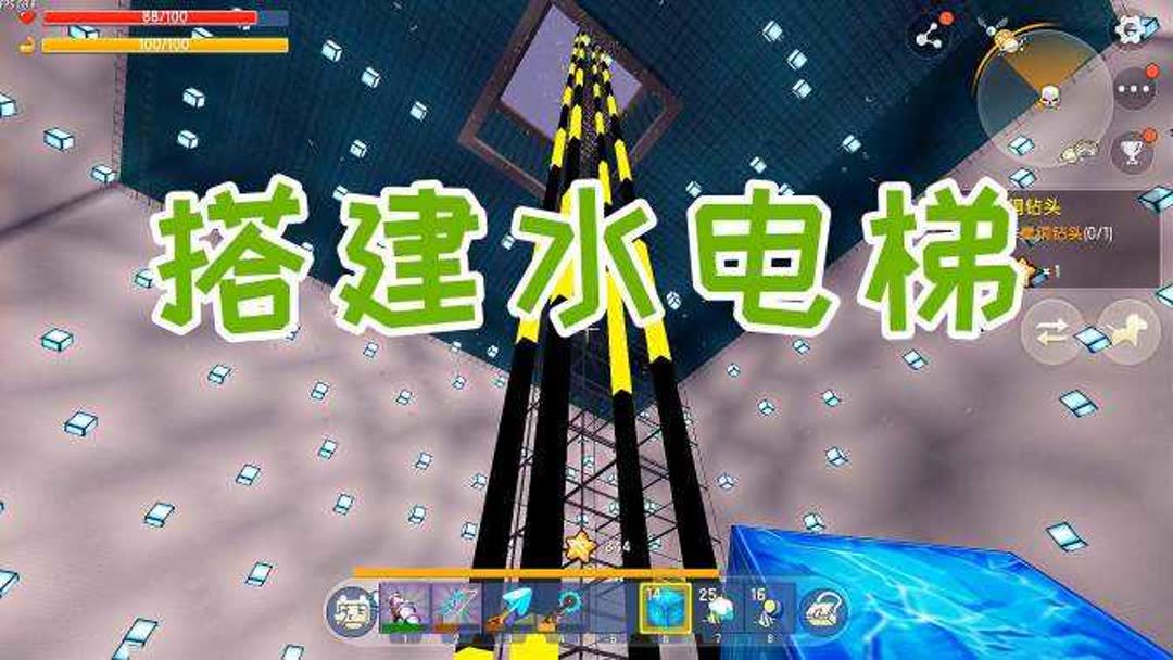 迷你世界:探索新世界91,搭建一条水电梯,用蓝图复制法效率高
