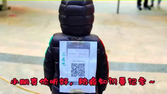 【核酸检测现场来了一位“行走的健康码”宝贝】