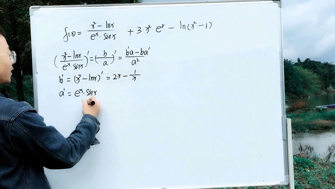 复杂函数求导例子