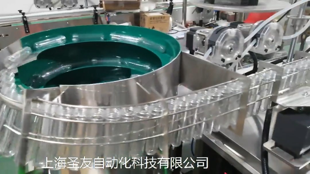 15ml冻存管灌装压盖机 采样管灌装机轧盖机 细胞保存液灌装生产线