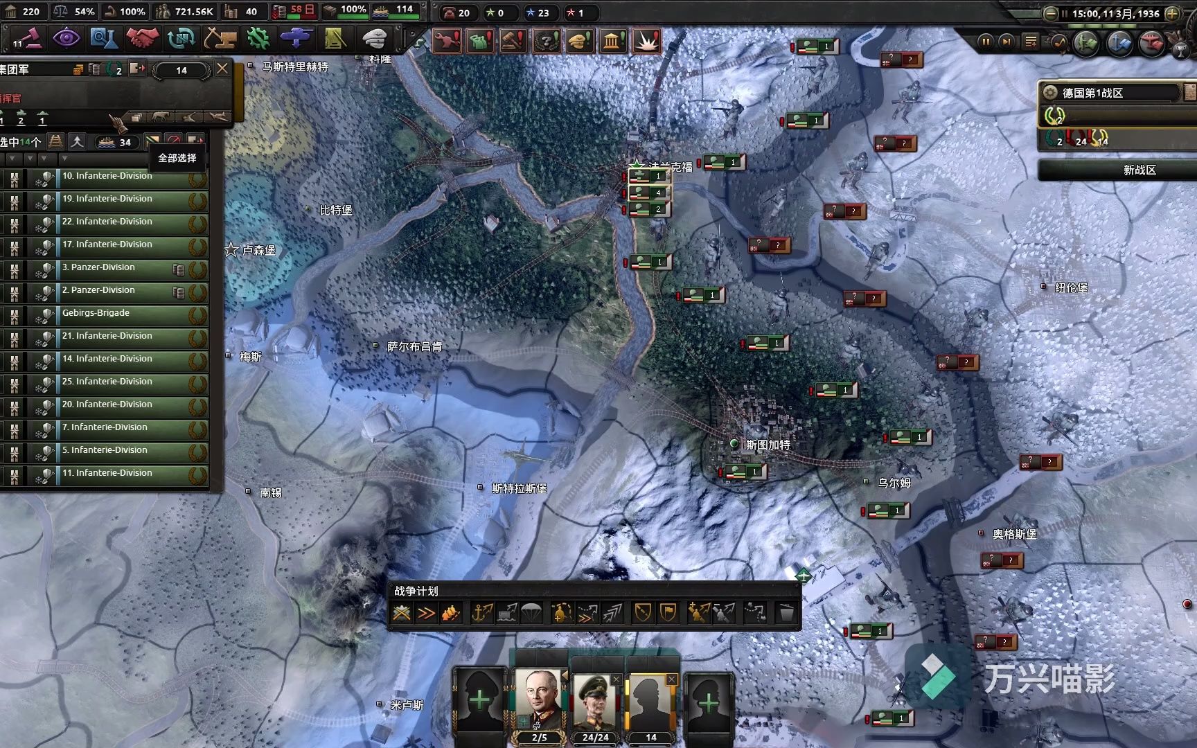 【钢铁雄心四-唯有浴血】德国神罗线第一期 德国内战 威廉三世继位
