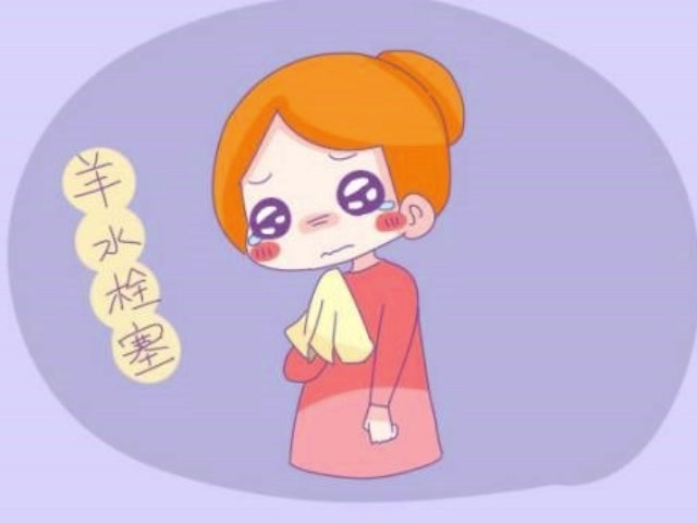 神秘的“羊水栓塞”到底是什么鬼?