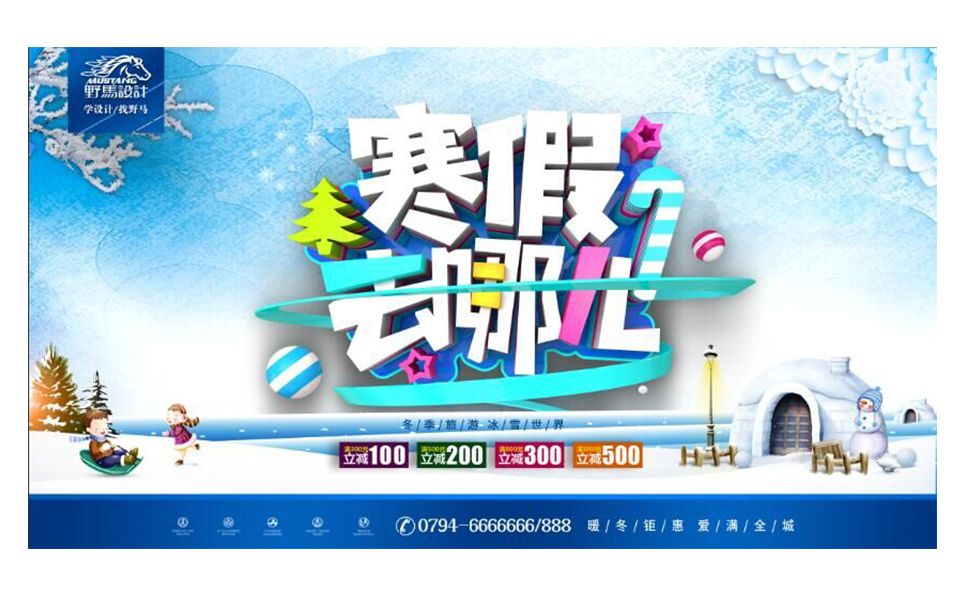 【零基础PS海报制作步骤特别篇】Photoshop教程PS创意海报设计PS...