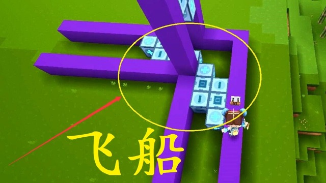迷你世界:我用滑动方块造飞船,小燕子可以去天空飞翔啦