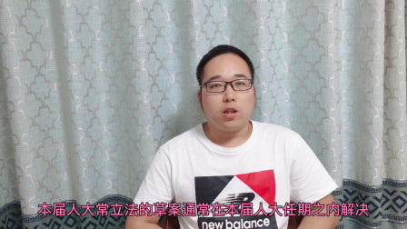 房产税到底什么时候推出?