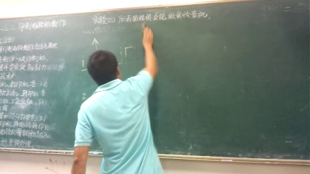 无线电能传输视频教程