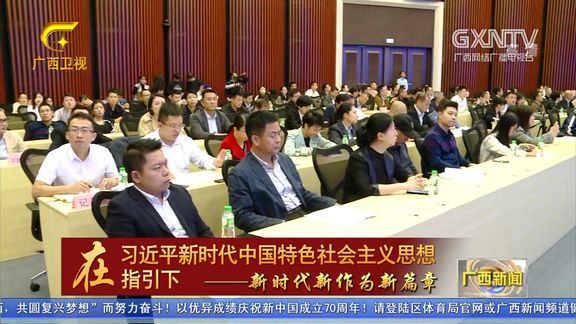 南宁出台支持政策,加快建设中国(广西)自由贸易试验区南宁片区