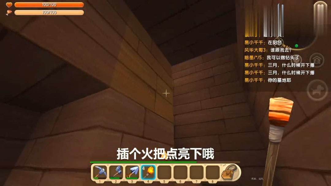 迷你世界2新手村的木质别墅,大门还是半自动开门非常的高大上