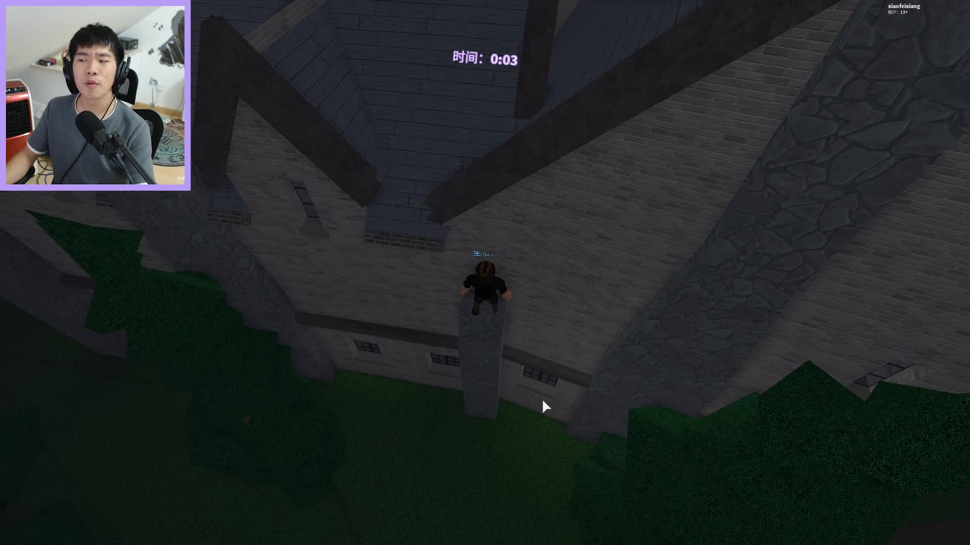 小飞象解说 Roblox狼人杀模拟器 太惊险了,狼人从我脚底下走过!