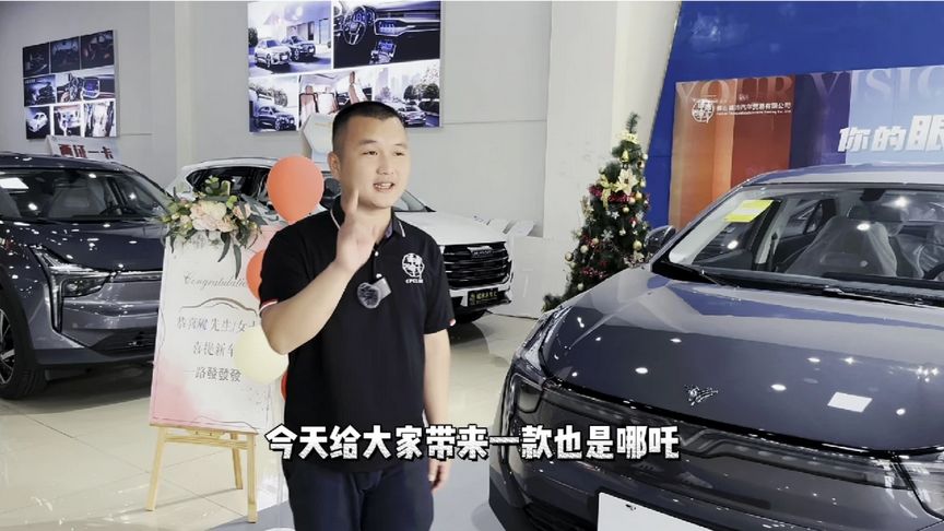 22款哪吒U400行业定制版,好处在这里。