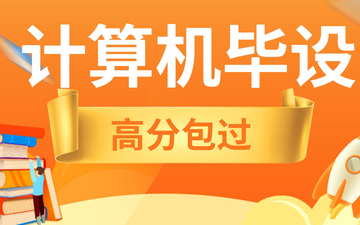 2023最新计算机毕业设计之 高校学生资助管理信息系统#计算机毕业...