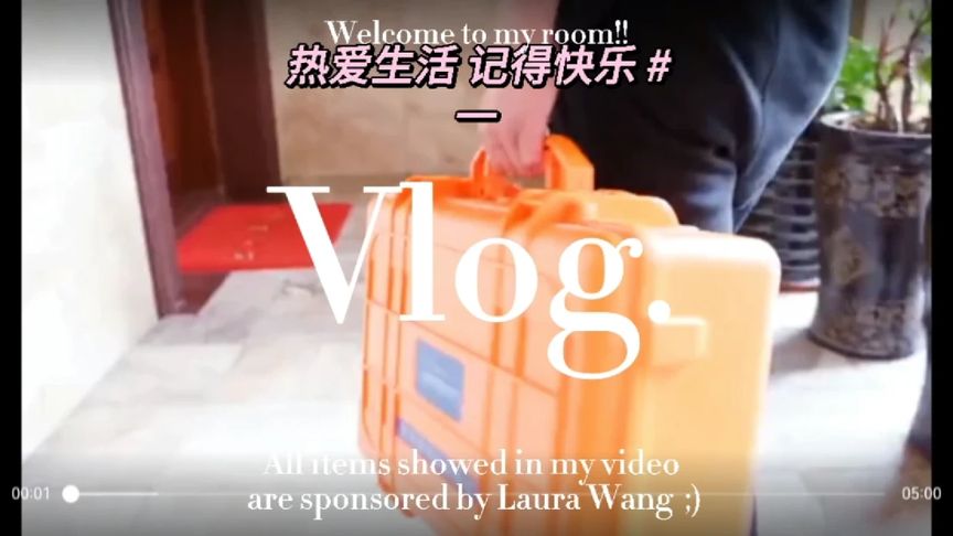 家庭电器清洗课件分享!