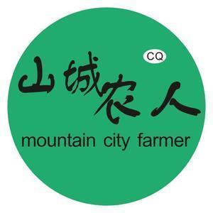 山城农人 