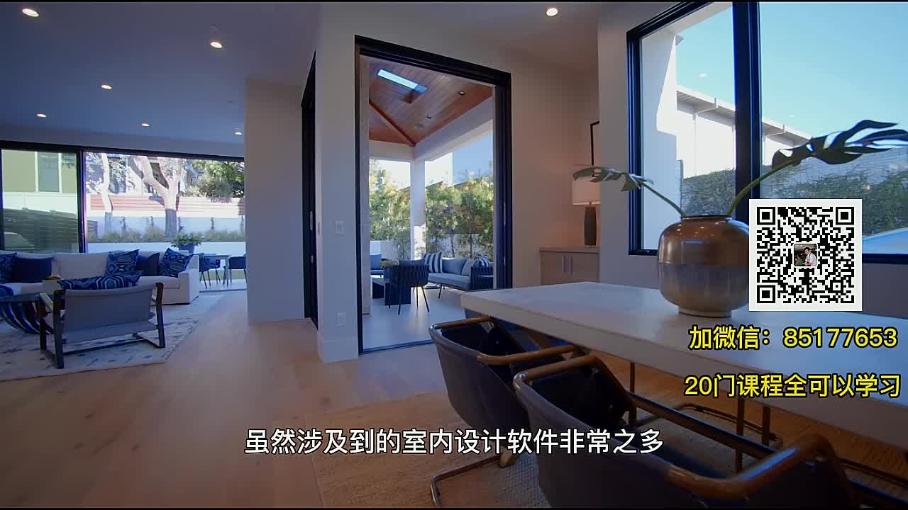 阳泉室内装修零基础入门教程