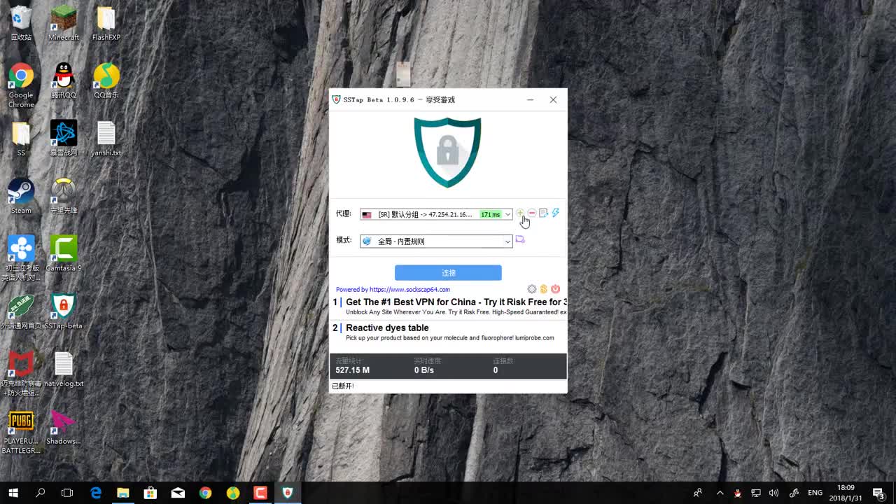 Minecraft - 如何快速获取我的世界电脑版数据及快速进入hypixel