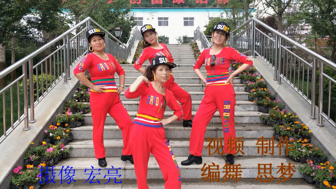 金堆宏亮原创广场舞《微信爱》