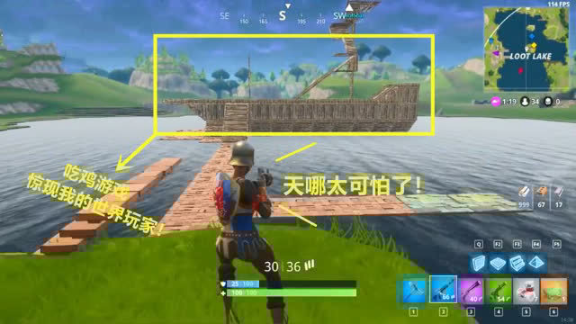 堡垒之夜"我的世界"玩家来玩这游戏会怎样10分钟修个大船