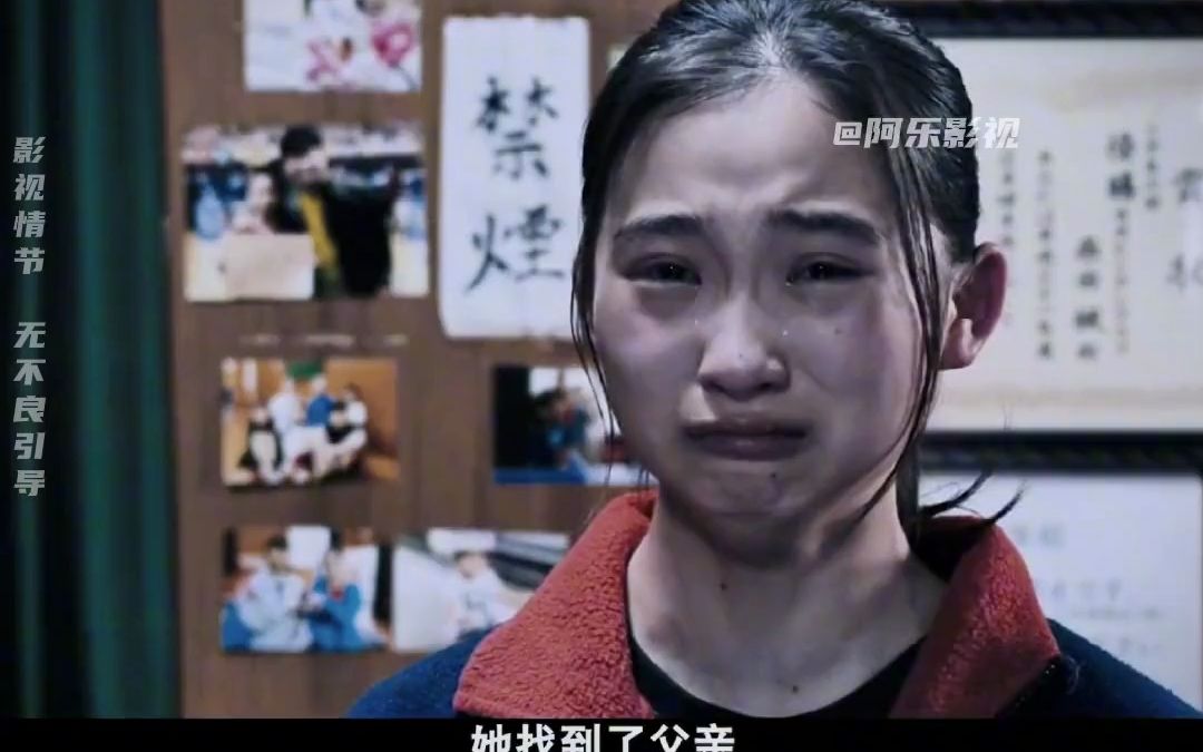 根据真实案件改编而成,接下来的一幕小伙伴都惊呆了-下集