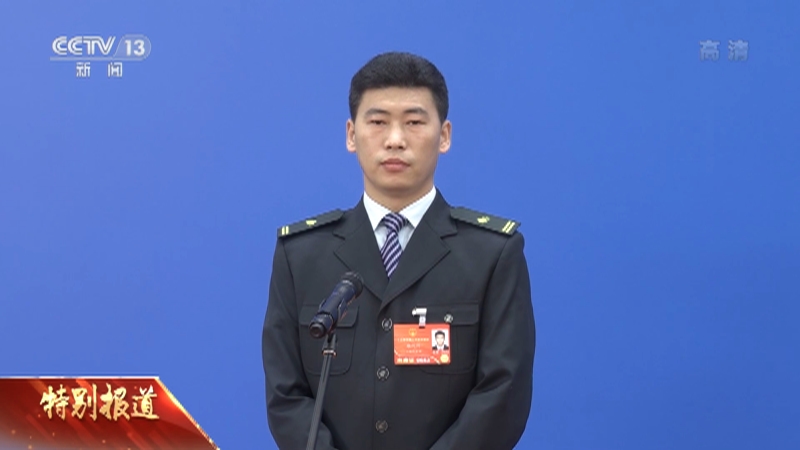 [2022聚焦两会]全国人大代表柴闪闪 基层一线代表用青春谱写梦想