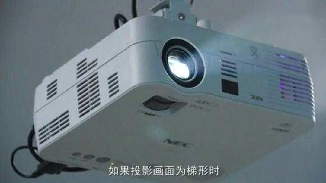 如何自己动手安装投影机与幕布