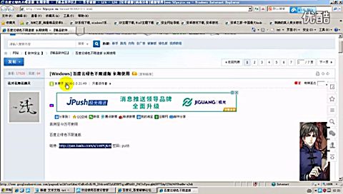 必学网教程百度云下载及授权操作说明