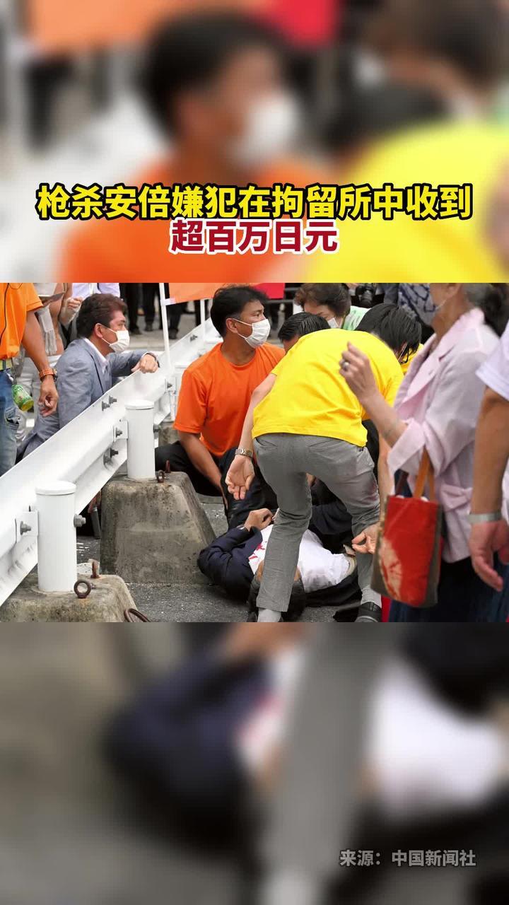 据时事通讯社9月8日报道,消息人士透露,山上所在的大阪拘留所收到了...