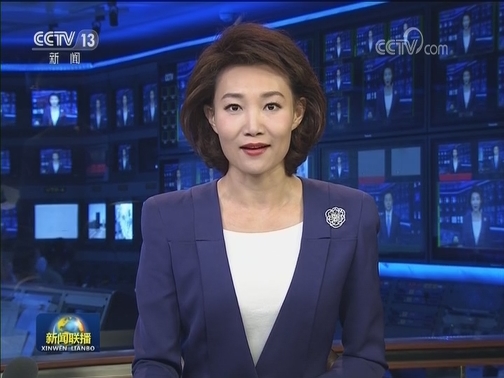 [视频]人民日报评论员文章:保持经济平稳运行和社会和谐稳定