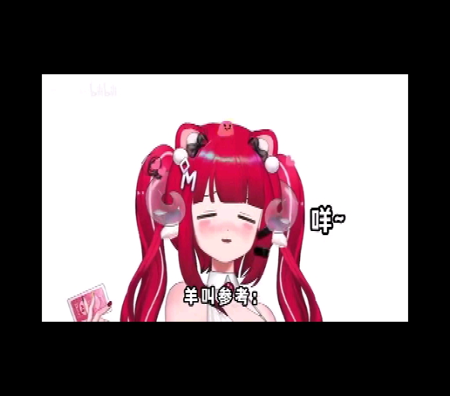 主播羊叫一小时!两千五百次!