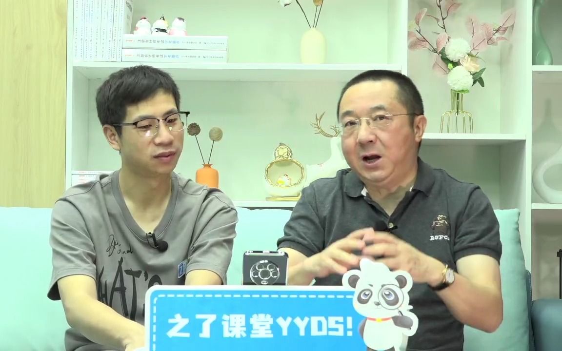 【初级会计】初级最新考情解析直播-周周和马勇老师5月13日中午场