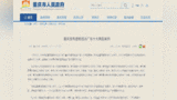【重庆】欧莱雅因虚假广告被罚20万元,你被虚假广告误导过吗?