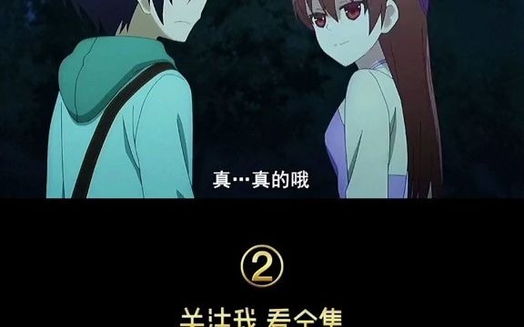 254_你你竟然!#充能计划#我在抖音看动漫