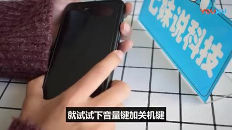 忘记锁屏密码怎么办?教你一招快速解锁!在也不用恢复出厂设置了