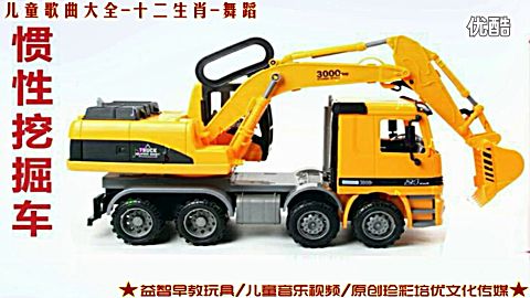 ...车压路机宝宝巴士挖掘机动画视频迪士尼奇趣蛋水果切切乐熊出没...