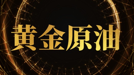 黄金原油技术讲解 【RSI指标技巧使用】