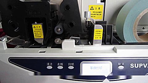 硕方SP650SP350标牌机回纸键怎么使用