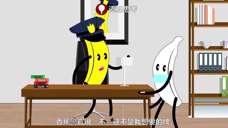 推理小动画《水果侦探》合集6,最新6篇动画剧情串联