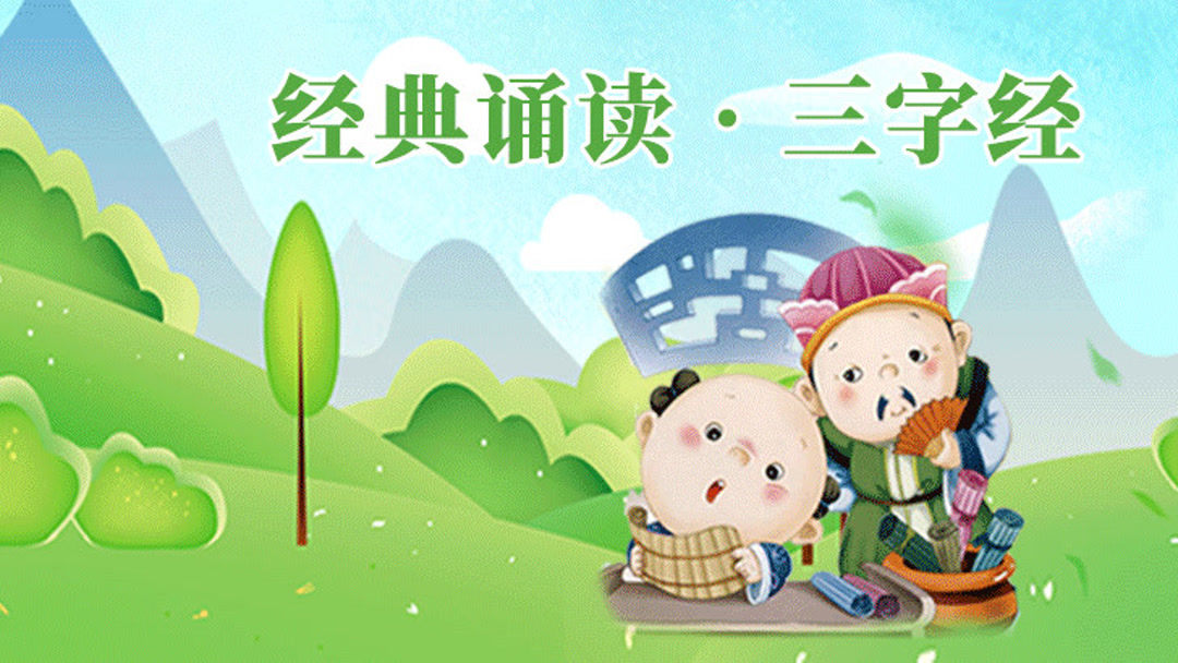 一、教育礼仪篇