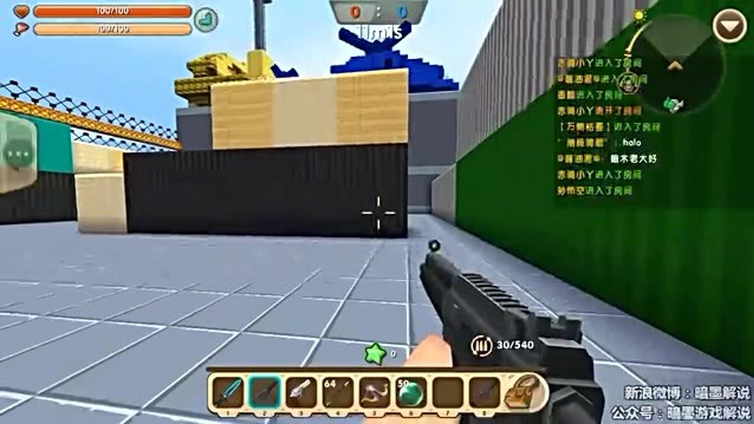 暗墨解说 迷你世界 40人联机小游戏 运输船枪战