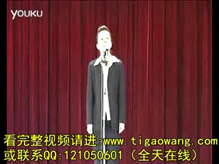 用爱托起明天的太阳 王艳玲 二道电源小学优秀教师师德演讲会.20
