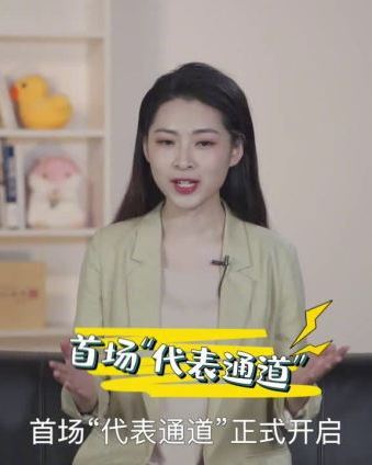 【100秒说两会:人民代表代表人民】5日上午,今年首场“代表通道”...