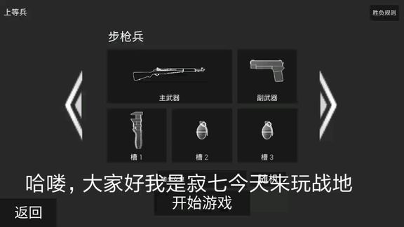 战地模拟器更新了多人联机模式,看上去好好玩